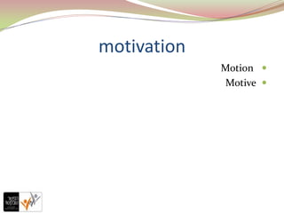 מוטיבציה | PPTX