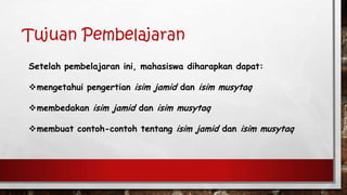 الجامد والمشتق | PPTX