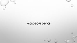 マイクロソフトのクラウドとサイネージ | PPT