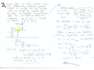 ταλάντωση και ελαστική κρούση | PPTX