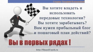 блог система env2, | PPT