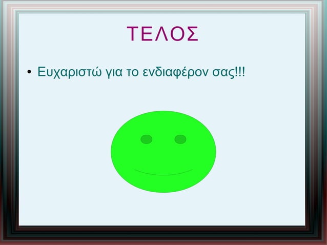 προτεσταντες | ODP