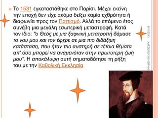 ΚΑΛΒΙΝΟΣ ΙΣΤΟΡΙΑ ΣΤ ΕΝΟΤΗΤΑ 1η ΑΝΑΓΕΝΝΗΣΗ | PPTX