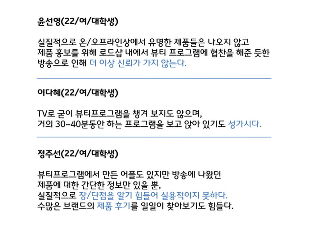 Interactive Media Design | PPT