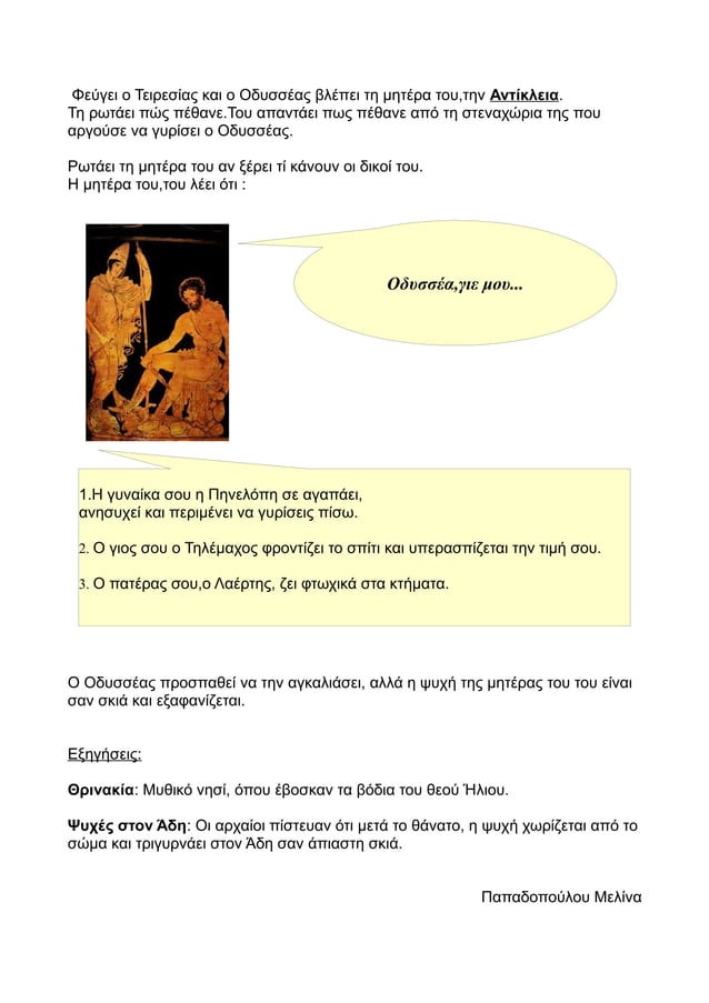 l | PDF