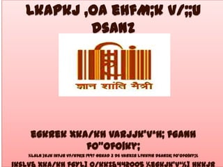 Case Study | PPT | Free Download