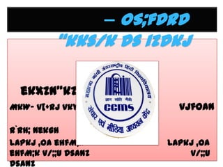 Case Study | PPT | Free Download