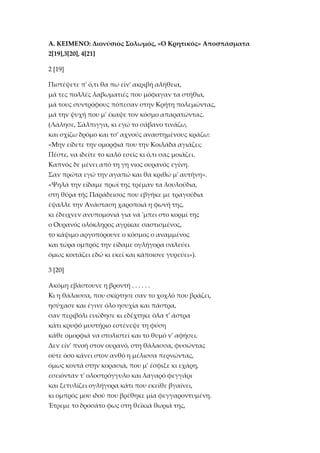 α | PDF