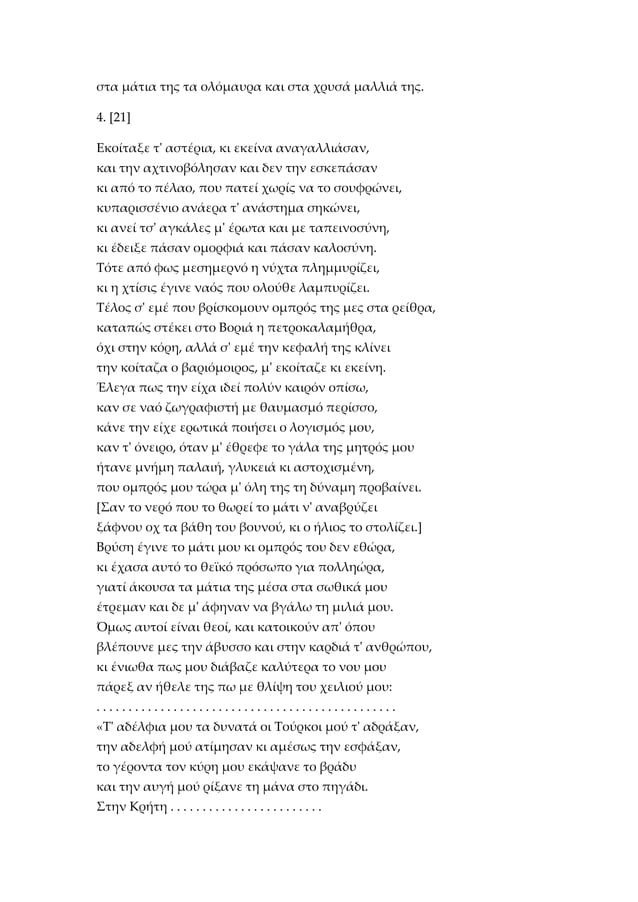 α | PDF