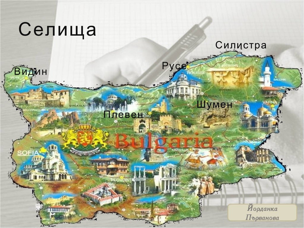 Дунавска равнина