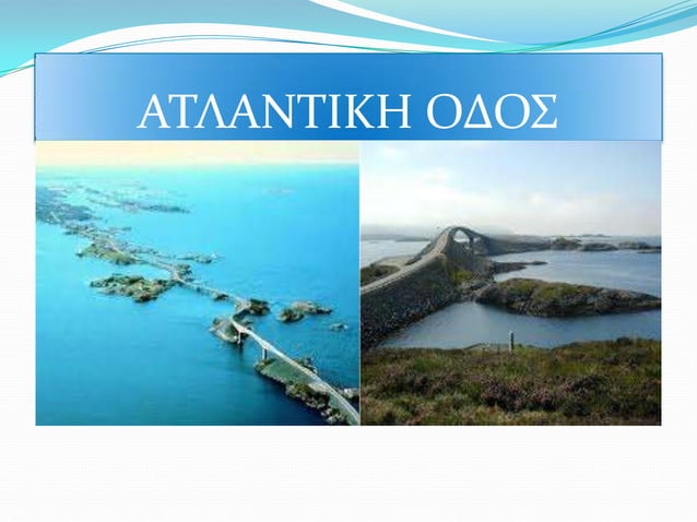 Τεχνιτα ευρωπαικα εργα | PPTX