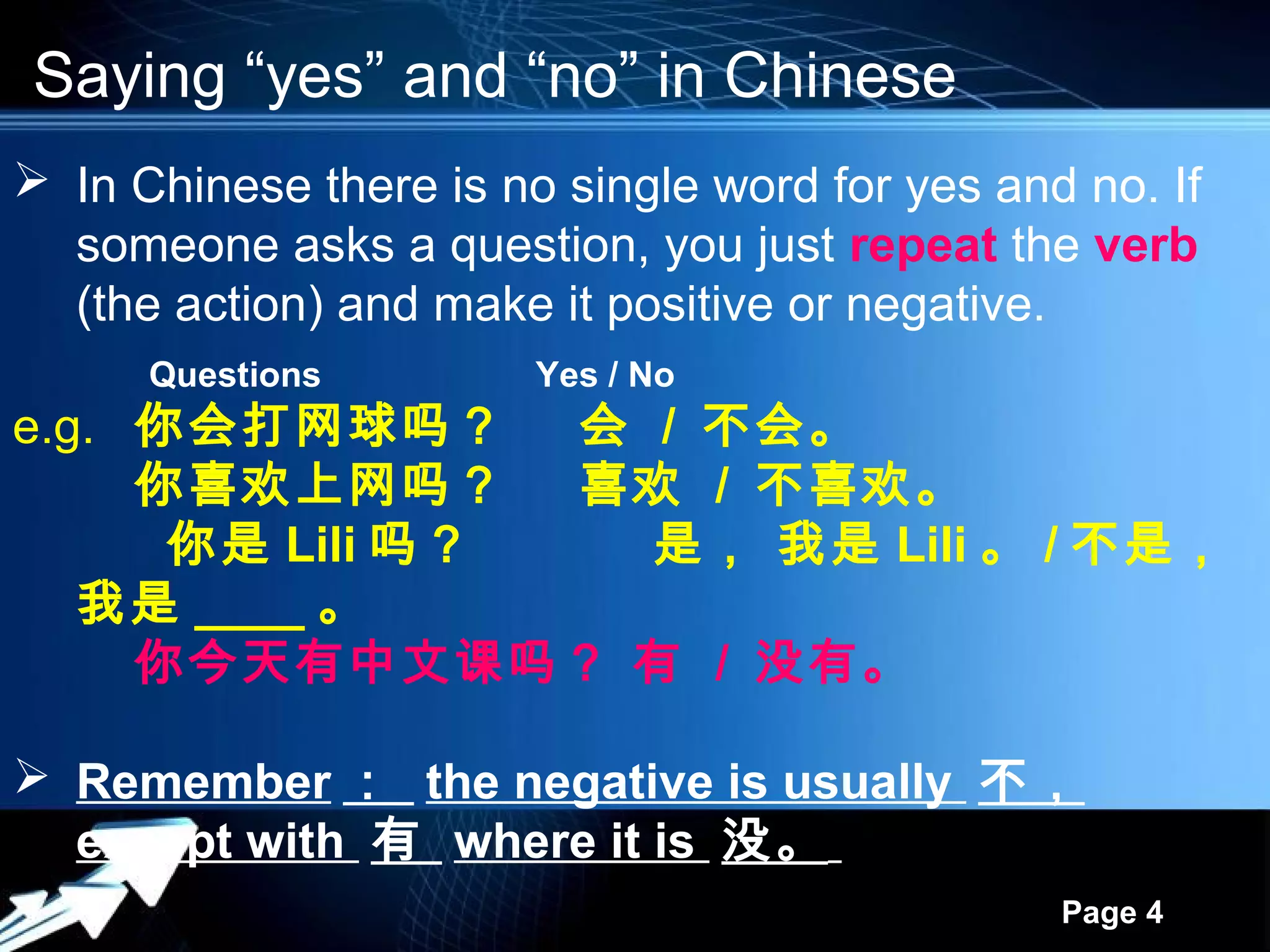 My school timetable - Chinese expression of school timetable | PPT