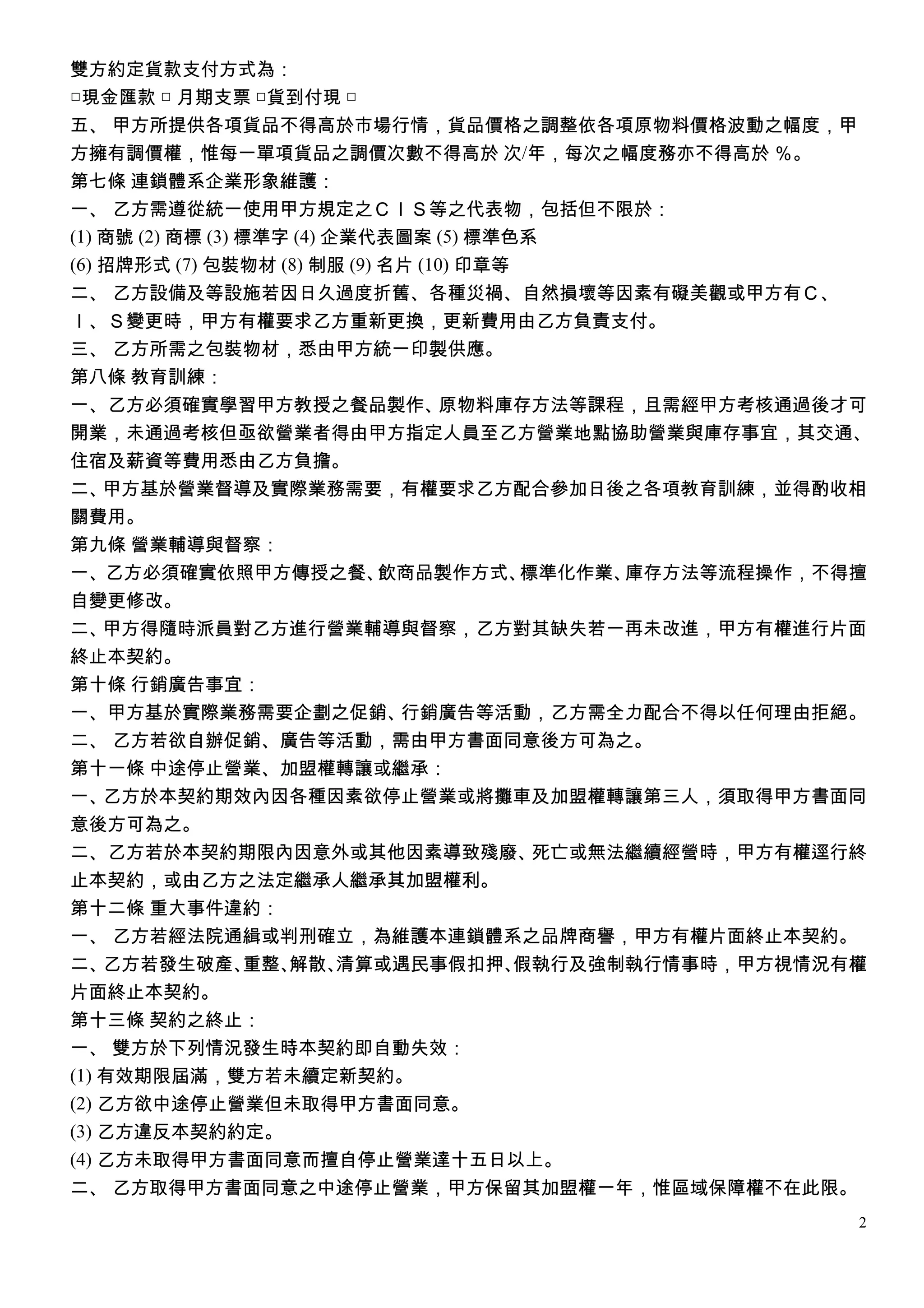 PDF pdf