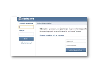 Drupal. Forms | PDF | Web Development | Internet