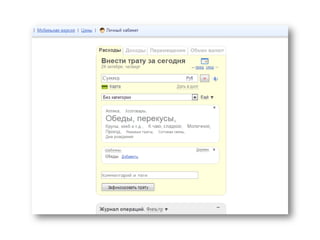 Drupal. Forms | PDF | Web Development | Internet