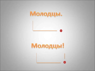 na rubalke | PPTX | Fish and Aquariums | Pets