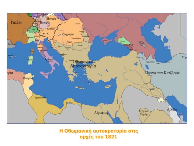 ιστορια γ γυμνασίου - Ελληνική επανάσταση - Εργασία του Ραφαήλ ...