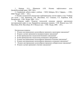 лекция | PDF