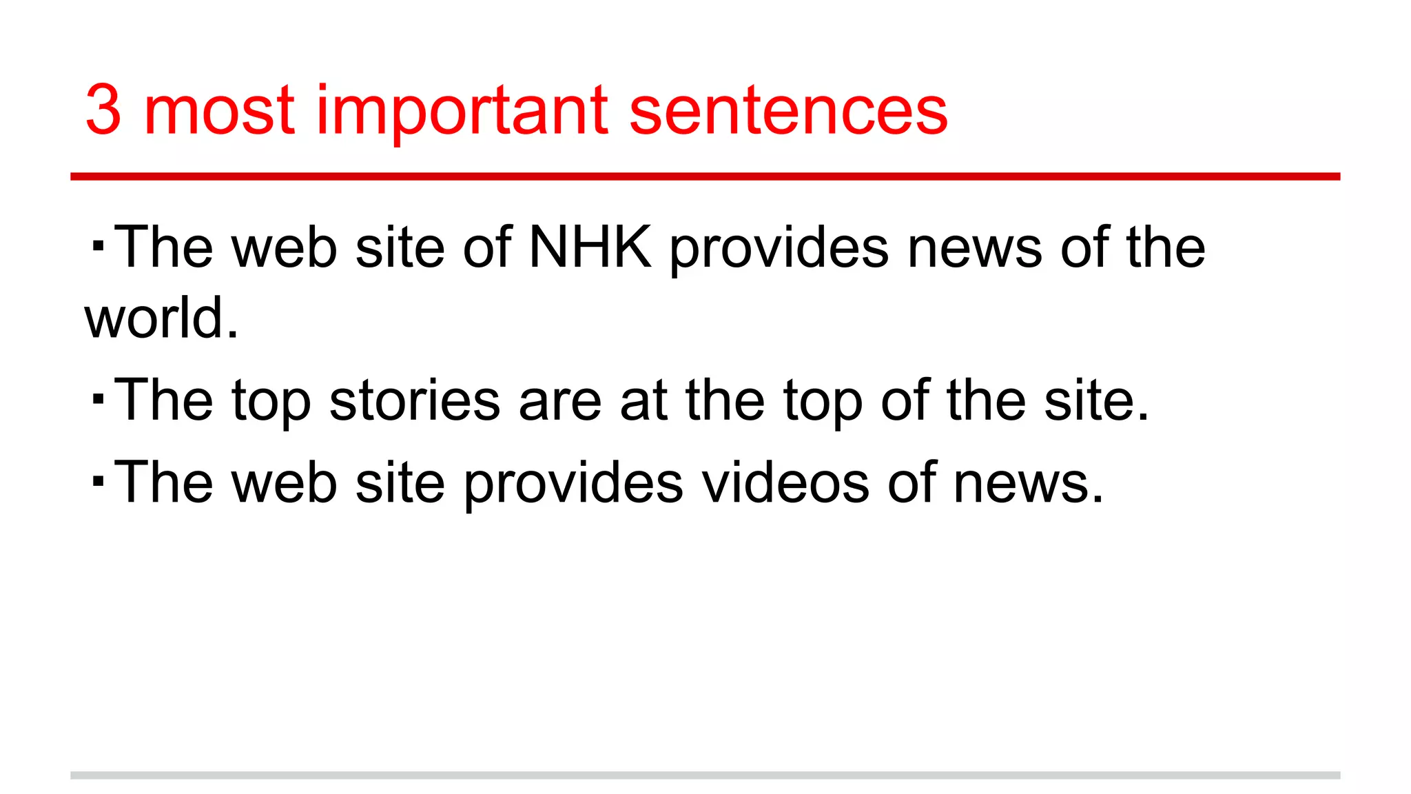 NHK | PDF | Technology & Computing