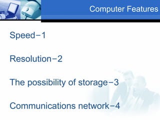 Introduction to Computer | PPT