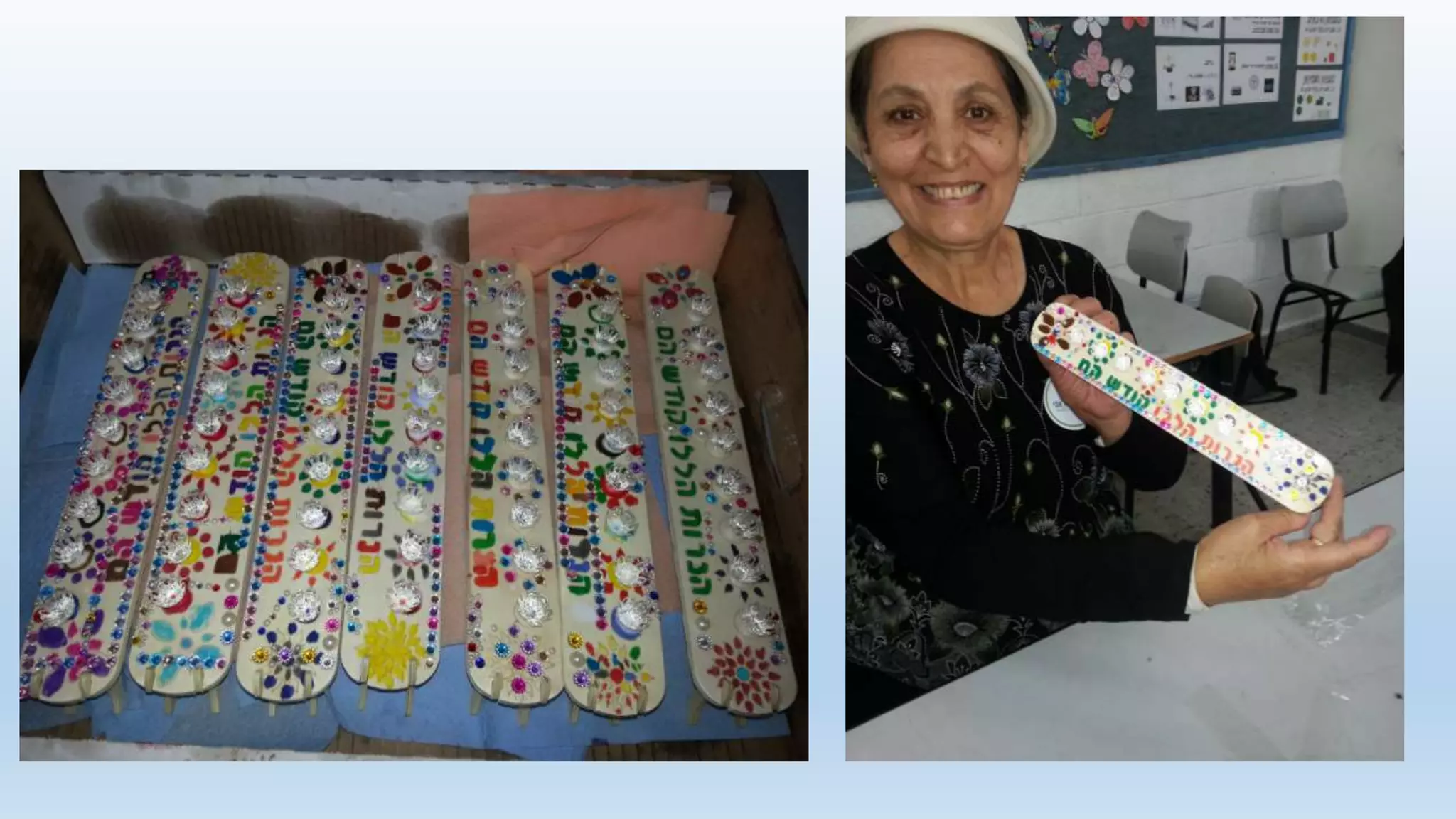 האחר הוא אני מצגת חנוכה | PPSX