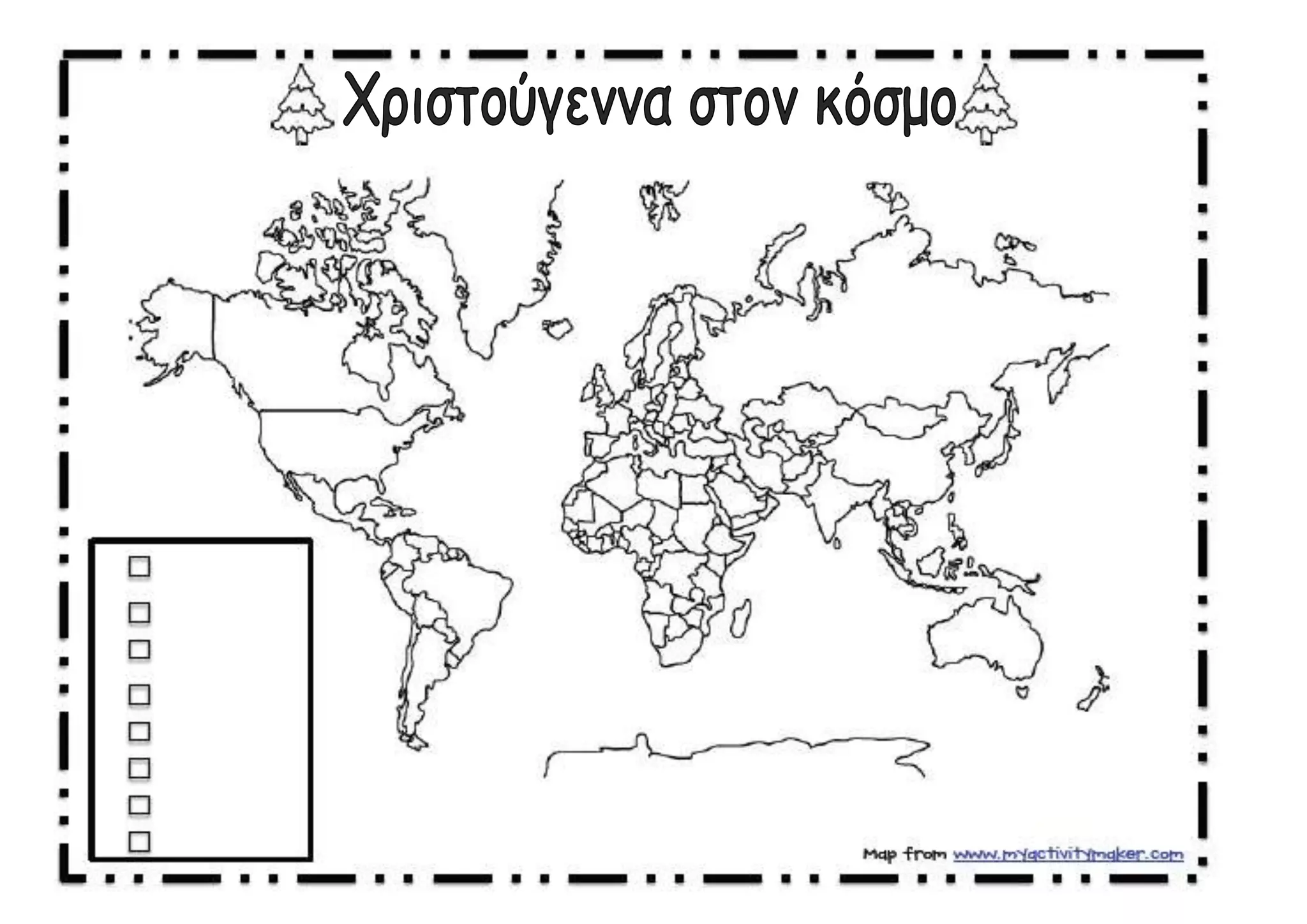 χαρτης ταξιδιου | DOCX