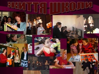 Visitka shkoly | PPT