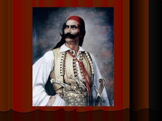 Λαμπρος Τζαβέλας | PPT