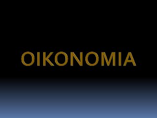 γεωγραφια β'γυμνασιου | PPTX