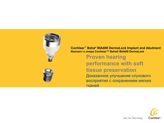 baha4-attract-connect | PPT