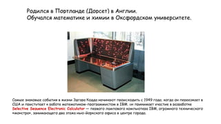 Edgar Frank Codd | PDF