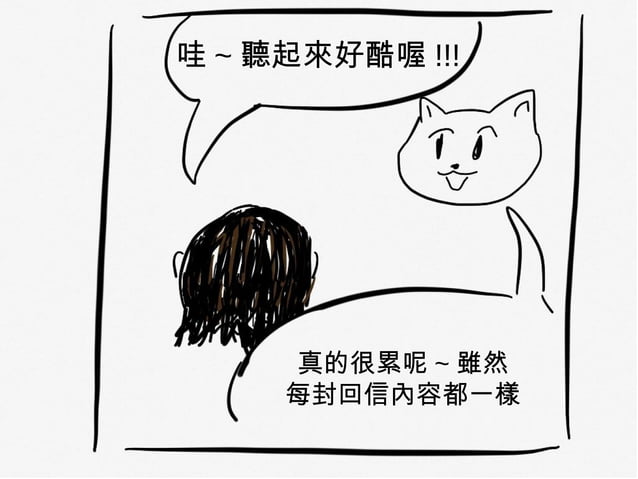 自然語言技術 | PPT