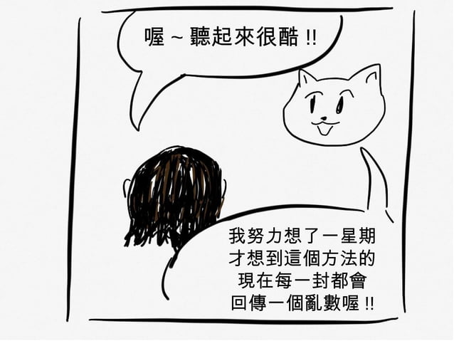 自然語言技術 | PPT