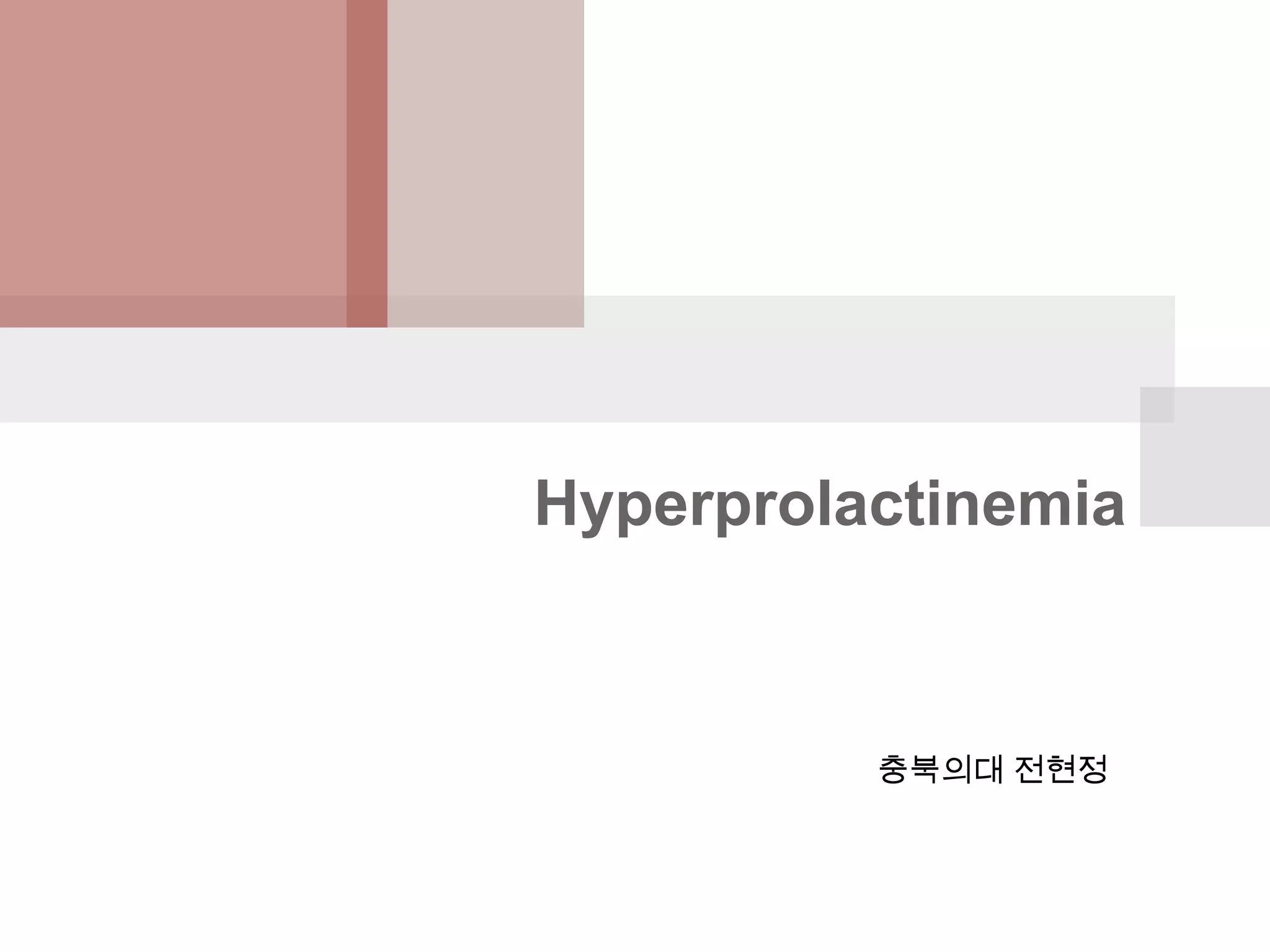 Hyperprolactinemia work up | PPTX