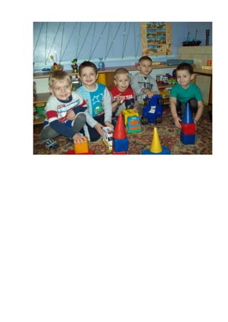 информация для сайта группа солнышко | PDF