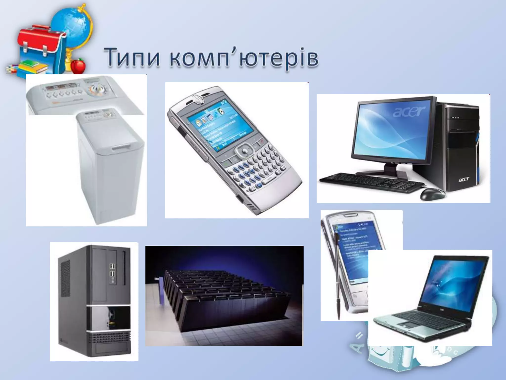 архытектра пк | PPTX