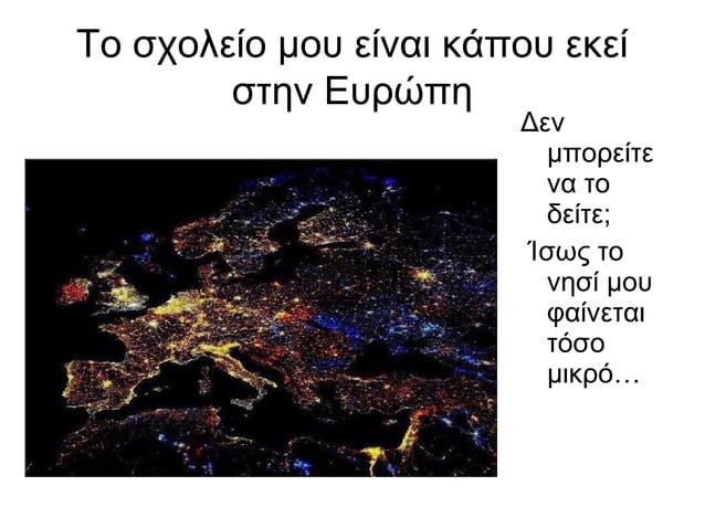 My school | PPT