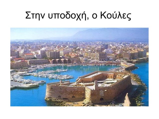 My school | PPT