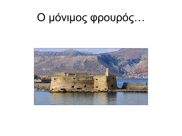 My school | PPT