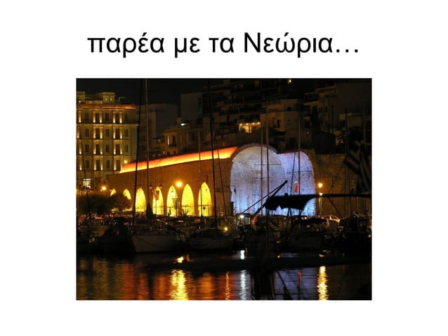 My school | PPT