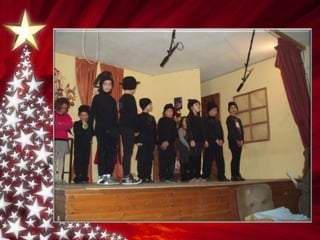 Η ΧΡΙΣΤΟΥΓΕΝΝΙΑΤΙΚΗ ΓΙΟΡΤΗ ΤΟΥ ΣΧΟΛΕΙΟΥ ΜΑΣ - Δ.Σ. ΣΟΥΡΠΗΣ | PPT