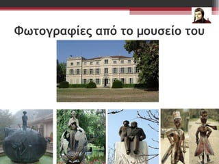 Αντουάν Ντε Σαιντ Εξυπερύ | PPT