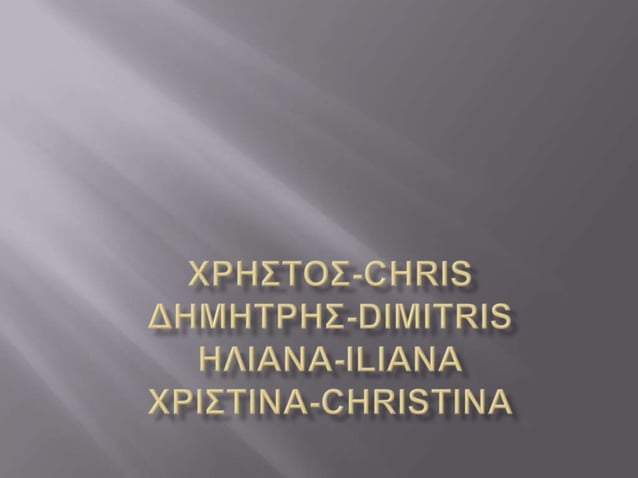εθνικα παρκα | PPTX