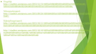 Վլադիկ Մուսայելյան | PPT