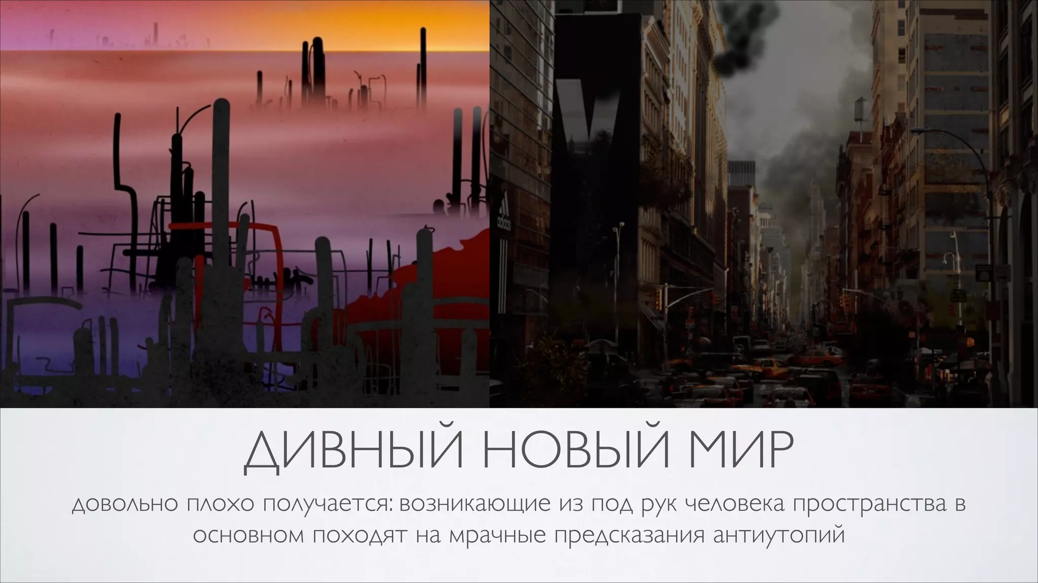 Futureview Project presentation 2012 | PPT