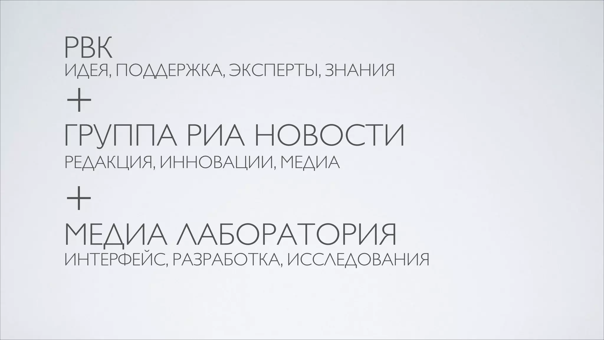 Futureview Project presentation 2012 | PPT