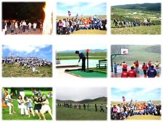 Eruul amralt Emchilgee suwilgaa | PPTX