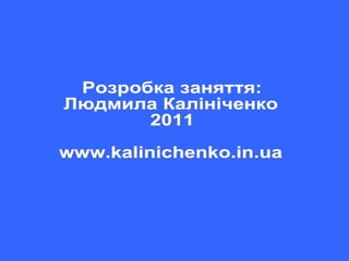 What is superfluous? | PPT