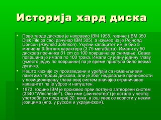 Hard disk | PPT | Free Download