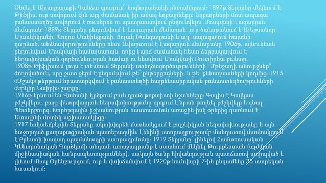 Vahan Teryan | PPTX